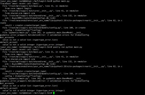 Bug Report 无法启动机器人Traceback most recent call last Issue 412