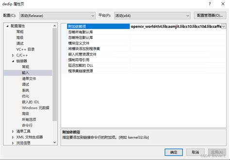 机器视觉系列5：c部署pytorch模型onnxruntimeonnxruntime C Csdn博客