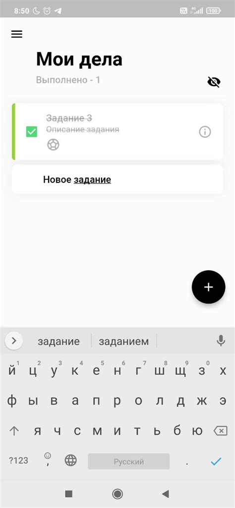 GitHub EQSP Task Manager Frontend