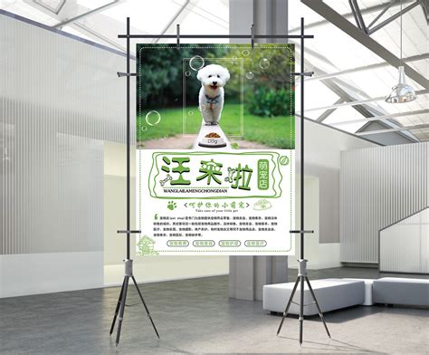 Ilustrasi Sempadan Pokok Wang Template Download Free For Graphic Design Lovepik Com