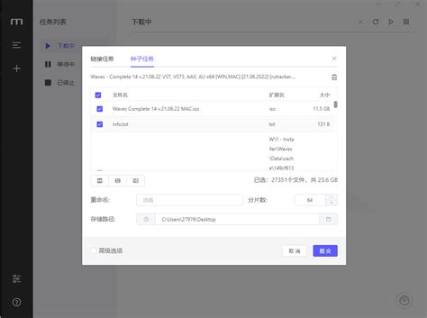 Bug 遇到大型种子时，会在种子任务界面发生严重卡顿 · Issue 1578 · Agalwoodmotrix · Github