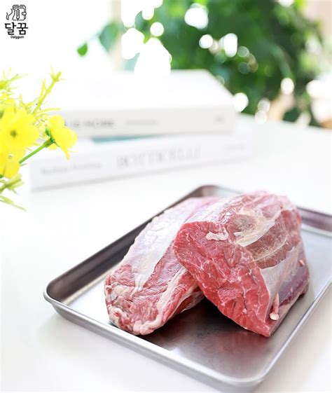 아롱사태 수육 톡 쏘는 겨자소스 레시피까지 소고기부위 아롱사태 요리 만들기 네이버 블로그