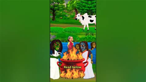 ডাইনির কার্টুন ২ গরুর ভিডিও গরুর কার্টুন Funny Fox Rupkothar Golpo Cartoon Banglacartoon Bhoot