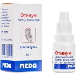Як лікувати отит: ефективні вушні краплі та антибіотики | apteka24.ua