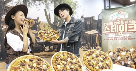 도미노피자 와일드 와일드 웨스트 스테이크 피자 출시