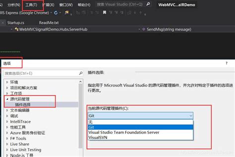 Vs2019本地项目同步github仓库vs怎么更新仓库 Csdn博客