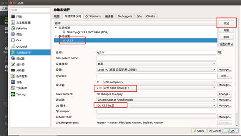 Linux下将qt移植至arm环境qt Arm版本 Csdn博客 Linux下将qt移植至arm环境qt Arm版本 Csdn博客