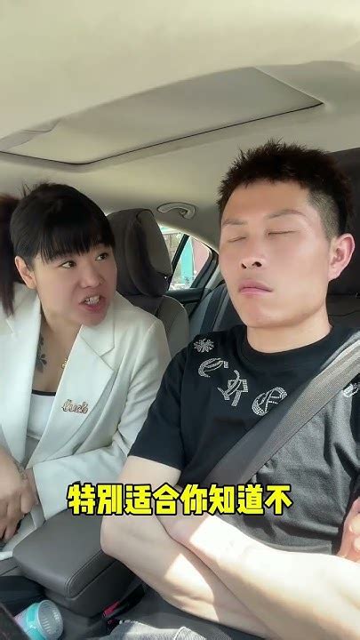 短劇 搞笑 搞笑视频 夫妻日常 夫妻生活 天天分享，點擊連結註冊看全集 Youtube