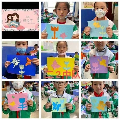 “浓情五月，感恩母亲”——实验学校少先队“妈妈我爱你”母亲节“我为妈妈做件事”特别活动 少先队员 教育 中华民族