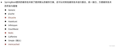 案例 采用springboot默认的缓存方案simple在三层架构中完成一个手机验证码生成校验的程序springboot本地缓存存验证码