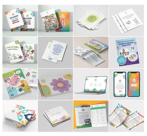 БЯЦХАН МОНГОЛ цэцэрлэг Added A БЯЦХАН МОНГОЛ цэцэрлэг