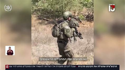 ענבל ליברמן חושפת כיצד הצליחה להשאיר את המחבלים מחוץ לניר עם Youtube