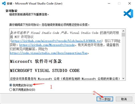 Vscodepython安装指南vscode安装python Csdn博客
