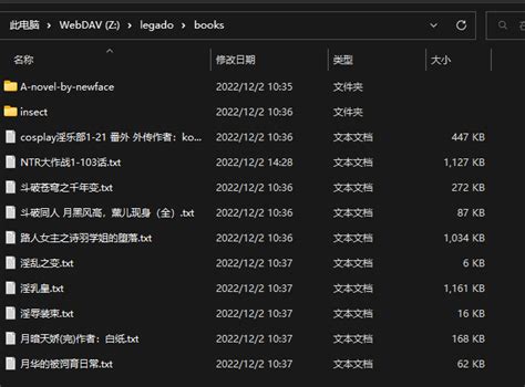 你好，希望能增加webdav中文件夹的功能 · Issue 2608 · Gedoorlegado · Github
