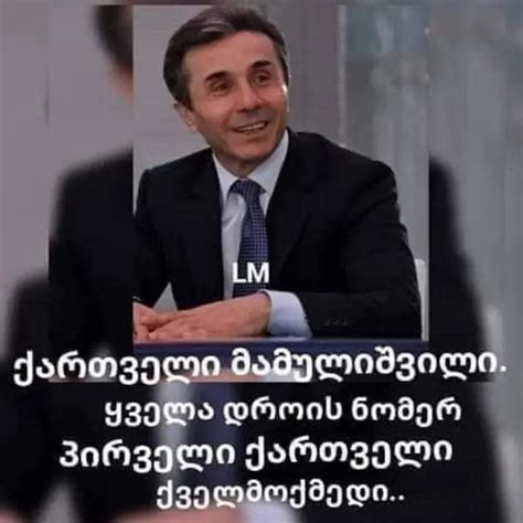 ყველას სათქმელი თქვა ბაბუმ 👍 ფილმები და სერიალები Geo Films