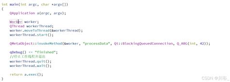 qt异步编程之qmetaobject invokemethod qt 异步调用 csdn博客