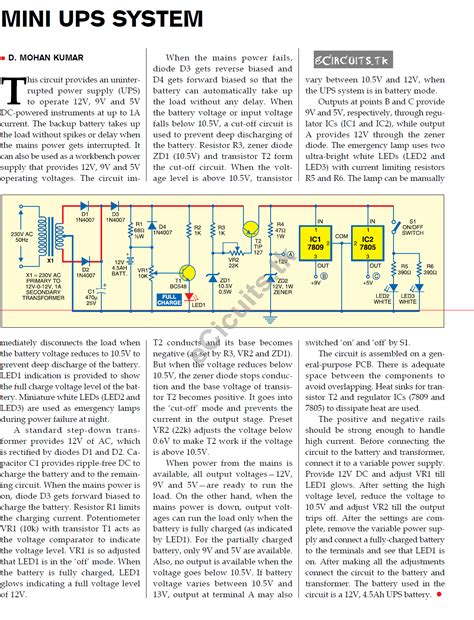 Mini Ups System Electronics Circuits For You