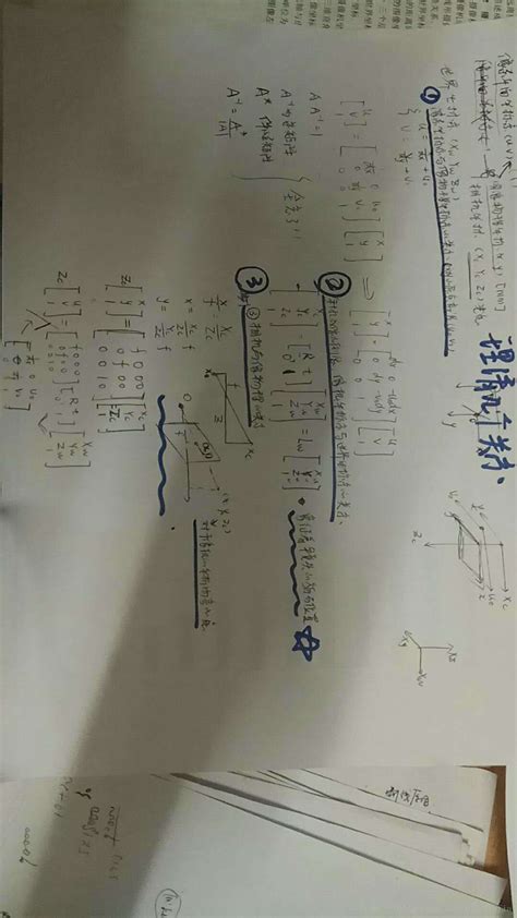 物体尺寸检测项目 相机标定（像素坐标系 实际程序关键理解） 像素坐标和实际坐标 csdn博客