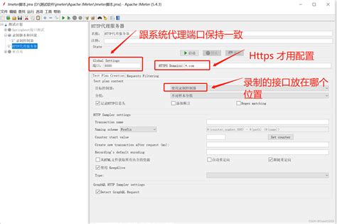 Jmeter脚本录制与编写jmeter脚本是录制还是编写 Csdn博客