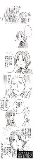 14話のあれ KURO