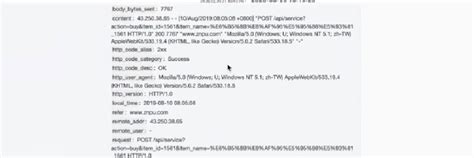 Nginx 日志分析二 学习笔记 阿里云开发者社区
