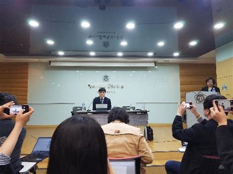 정봉주 성추행 폭로자 사건 당일 호텔에 있었다는 증거 있다