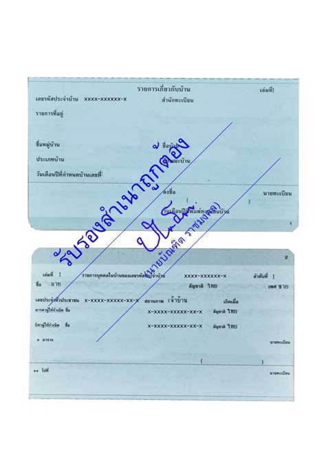 กำหนดการทำบัตรประจำตัวนักศึกษาใหม่ ระดับบัณฑิตศึกษา ปริญญาเอกและปริญญาโท ภาคการศึกษาที่ 1 ปี