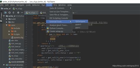 使用qt Designer创建可视化界面使用qt Desiger开发go可视化程序 Csdn博客