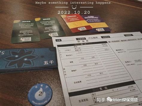 财富流游戏人生 知乎