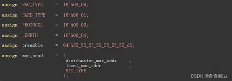 Fpga 20个例程篇：13千兆网口实现arp通信协议（下）fpga 20个例程篇14千兆网口实现icmp、udp通信协议下 Csdn博客