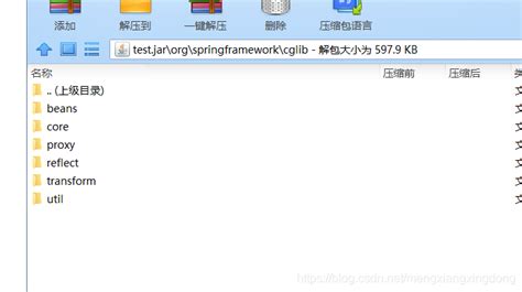 Jarjarjar的使用 快速将jar包中的包名修改成为新的ja包jarjarjar使用 Csdn博客