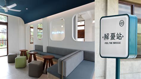 屏東枋寮「藍皮意象館」開幕！是「藍皮解憂號」旅人休憩所，也是恆春墾丁旅遊樞紐 Shoppingdesign