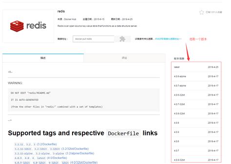【docker】【redis】1docker安装redis【单点redis服务】 Angel挤一挤 博客园 【docker】【redis】1docker安装redis【单点redis服务】 Angel挤一挤 博客园