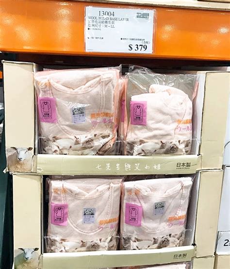【購物】costco 好市多必買物購物清單（更新至201905） 七先生與艾小姐