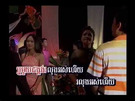 Mk Vol 13 Khmer Music New Year Youtube
