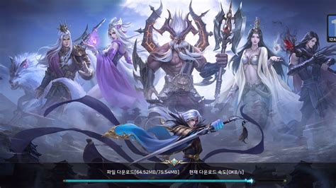 신의 영역 첫 플레이 Youtube