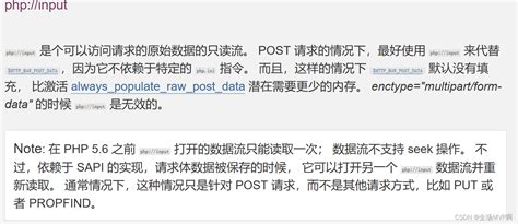 Ctf Web 文件包含ctf Web 文件包含 Csdn博客 Ctf Web 文件包含ctf Web 文件包含 Csdn博客
