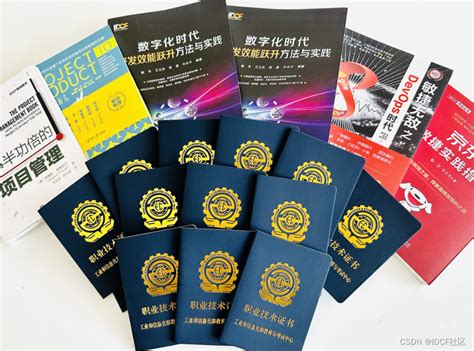 《研发效能devops工程师》课程简介(五)丨idcf研发效能devops管理工程师 Csdn博客 《研发效能devops工程师》课程简介(五)丨idcf研发效能devops管理工程师 Csdn博客