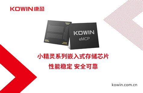 芯科普 一文了解存储主流配置mcp 知乎 芯科普 一文了解存储主流配置mcp 知乎