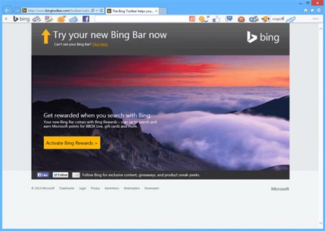 how to remove the default bing browser