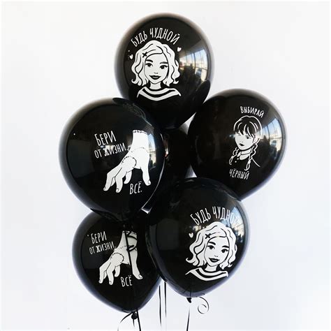 Подобрать идеальный декор для тематического дня рождения в стиле Уэнсдей совсем не сложно