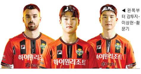 강원fc 이상헌·강투지·황문기 ‘베스트11