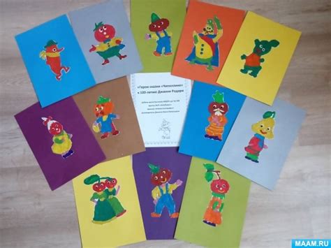 Герои сказки «Приключения Чиполлино» в продуктивной деятельности ...