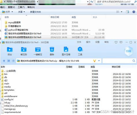 【附源码】django计算机毕业设计高校本科成绩管理系统设计源码mysql论文 Csdn博客