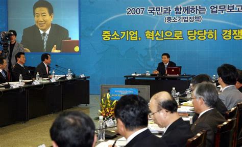 [노무현사료관] [2007 국민과 함께하는 업무보고에서 말씀하는 노무현 대통령]