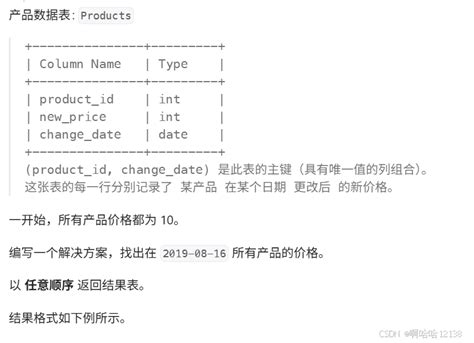 Sql学习笔记7:综合查询与高级技巧全解析 Leetcode实战 Csdn博客 Sql学习笔记7:综合查询与高级技巧全解析 Leetcode实战 Csdn博客