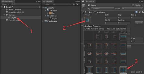 Unity3d制作注册登录界面，并实现场景跳转unity登录界面制作步骤 Csdn博客