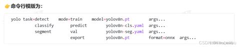 yolov8白皮书 第y8周：yolov8 yaml文件解读 yolov8n yolov8l csdn博客