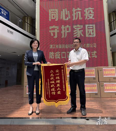 同心抗疫，守护家园！一爱心企业向赤坎区防控办捐赠5万只口罩防疫物资湛江市