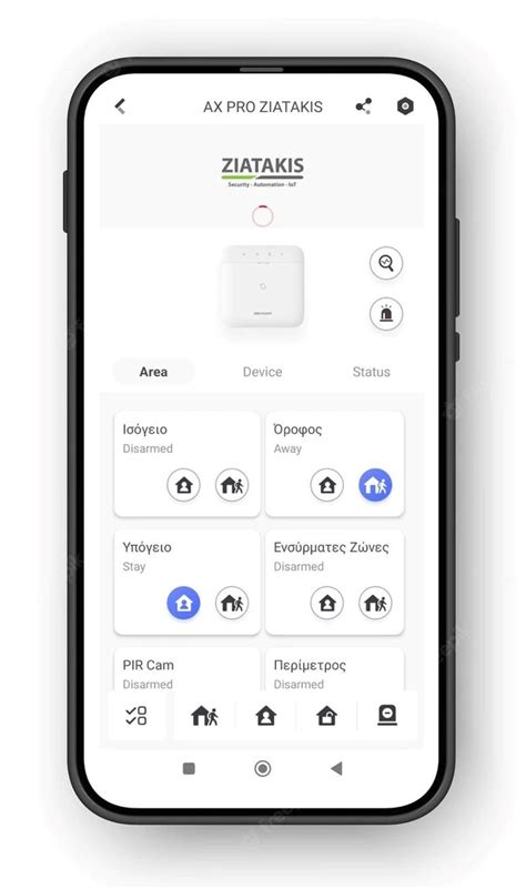 HIK CONNECT App Λήψη Εγκατάσταση